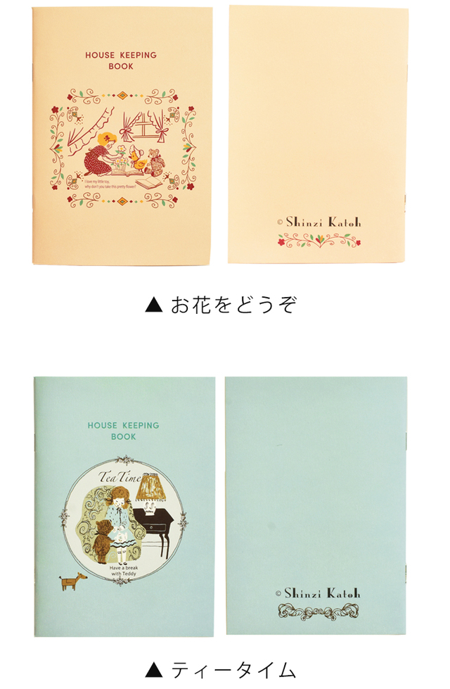 写真 (13枚目) - GW後は引き締めて行こう！今日から始める節約＆家計の見直し - LOCARI（ロカリ）