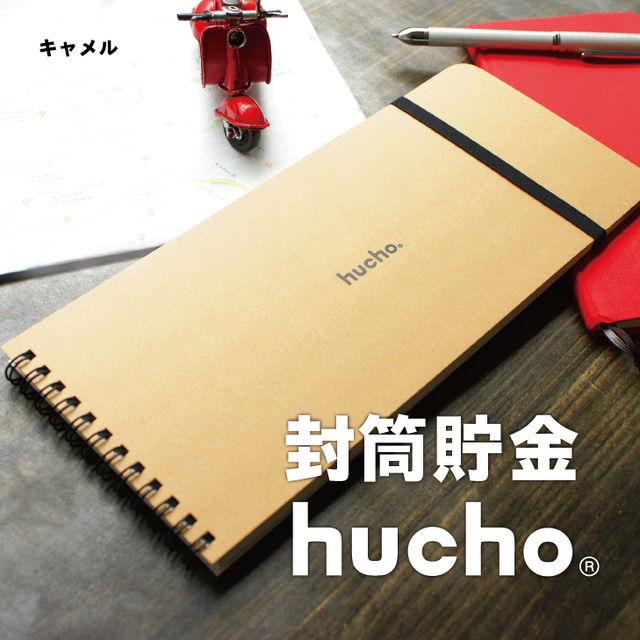 写真 (11枚目) - GW後は引き締めて行こう！今日から始める節約＆家計の見直し - LOCARI（ロカリ）