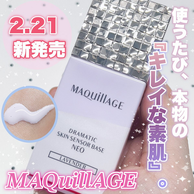 写真 (11枚目) - 今年こそ紫外線アウト！守って魅せる「トーンアップUV」レコメン12選 - - LOCARI（ロカリ）