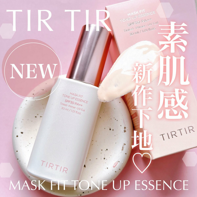 写真 (5枚目) - 暑い日を乗り切る！ノーファンデでも美肌になれる「下地・パウダーetc.」 - - LOCARI（ロカリ）