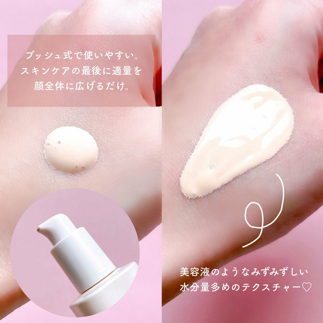 写真 (6枚目) - 暑い日を乗り切る！ノーファンデでも美肌になれる「下地・パウダーetc.」 - - LOCARI（ロカリ）