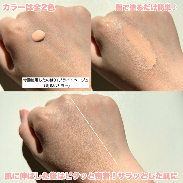 写真 (20枚目) - 暑い日を乗り切る！ノーファンデでも美肌になれる「下地・パウダーetc.」 - LOCARI（ロカリ）