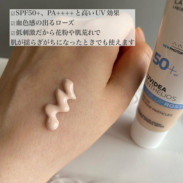 写真 (12枚目) - 暑い日を乗り切る！ノーファンデでも美肌になれる「下地・パウダーetc.」 - LOCARI（ロカリ）