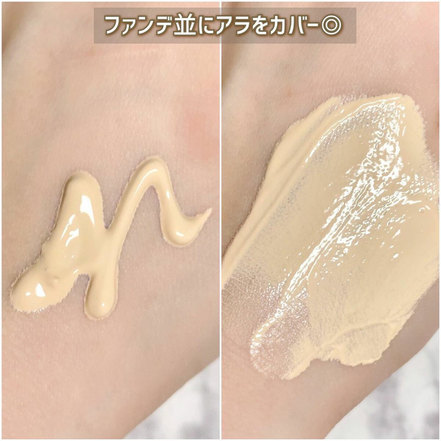 写真 (14枚目) - 暑い日を乗り切る！ノーファンデでも美肌になれる「下地・パウダーetc.」 - LOCARI（ロカリ）