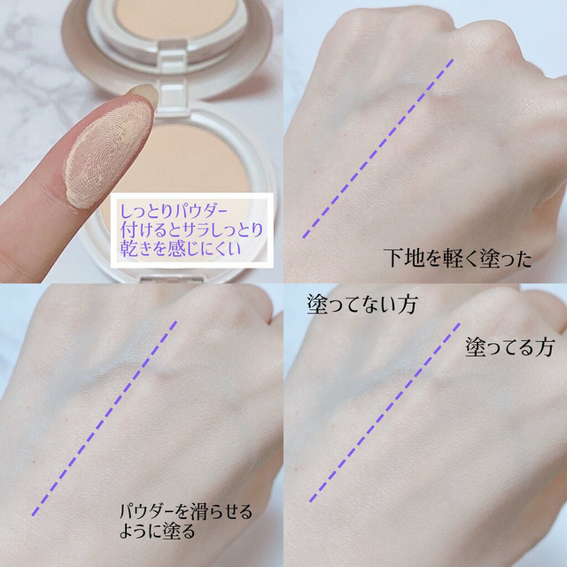 写真 (30枚目) - 暑い日を乗り切る！ノーファンデでも美肌になれる「下地・パウダーetc.」 - LOCARI（ロカリ）