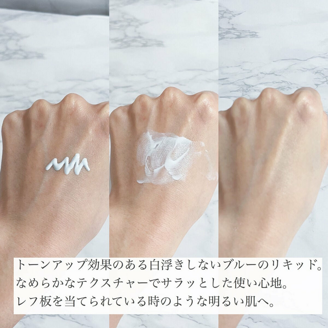 写真 (14枚目) - 今年こそ紫外線アウト！守って魅せる「トーンアップUV」レコメン12選 - LOCARI（ロカリ）