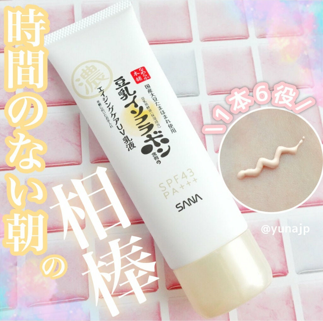 写真 (17枚目) - 暑い日を乗り切る！ノーファンデでも美肌になれる「下地・パウダーetc.」 - - LOCARI（ロカリ）