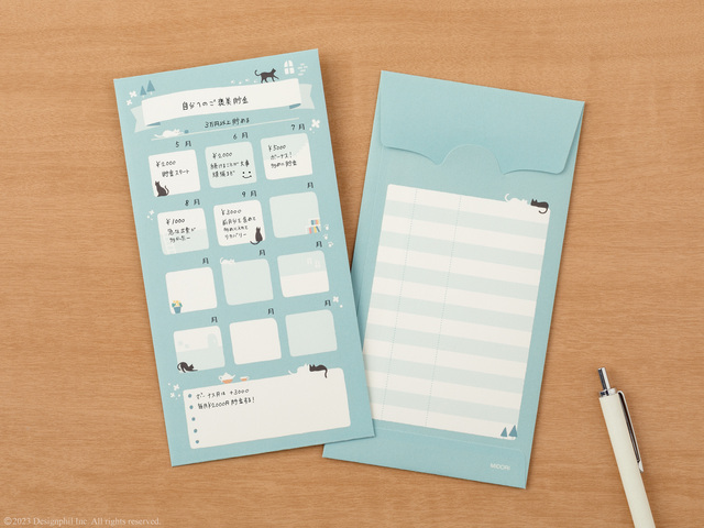 写真 (3枚目) - そう、こういうの欲しかった！楽しく貯金できる♡ミドリ「貯金封筒」5／18発売！ - LOCARI（ロカリ）