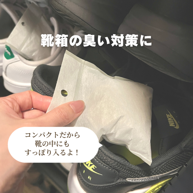 写真 (6枚目) - 見逃し注意！バズる前にGETして「無印良品」の新商品3選 - LOCARI（ロカリ）