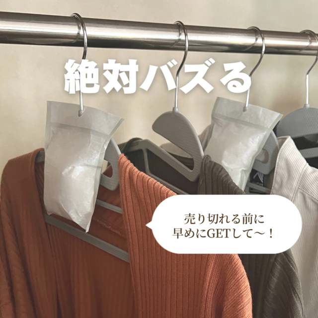 写真 (15枚目) - 見逃し注意！バズる前にGETして「無印良品」の新商品3選 - LOCARI（ロカリ） - LOCARI（ロカリ）