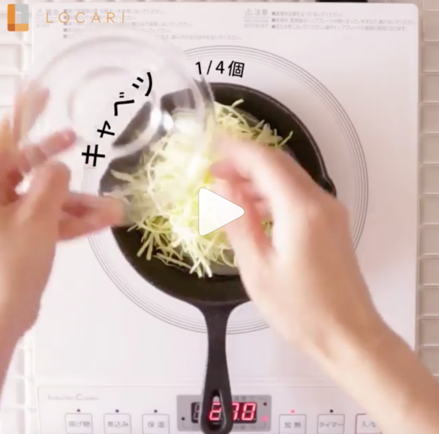 写真 (3枚目) - 余りものも無駄知らず♡“餃子の皮”で簡単お好み焼きレシピ - LOCARI（ロカリ）