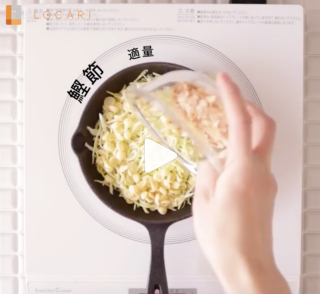 写真 (4枚目) - 余りものも無駄知らず♡“餃子の皮”で簡単お好み焼きレシピ - LOCARI（ロカリ）