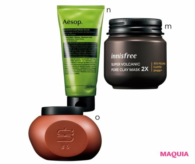 写真 (4枚目) - MEGUMIさんのナイト美容ルーティン。週1で角質ケア、疲れは塩でリセットetc. - LOCARI（ロカリ）