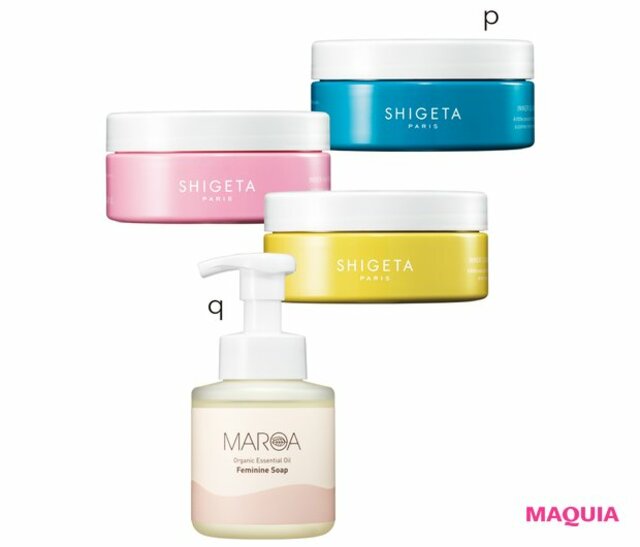 写真 (5枚目) - MEGUMIさんのナイト美容ルーティン。週1で角質ケア、疲れは塩でリセットetc. - - LOCARI（ロカリ）