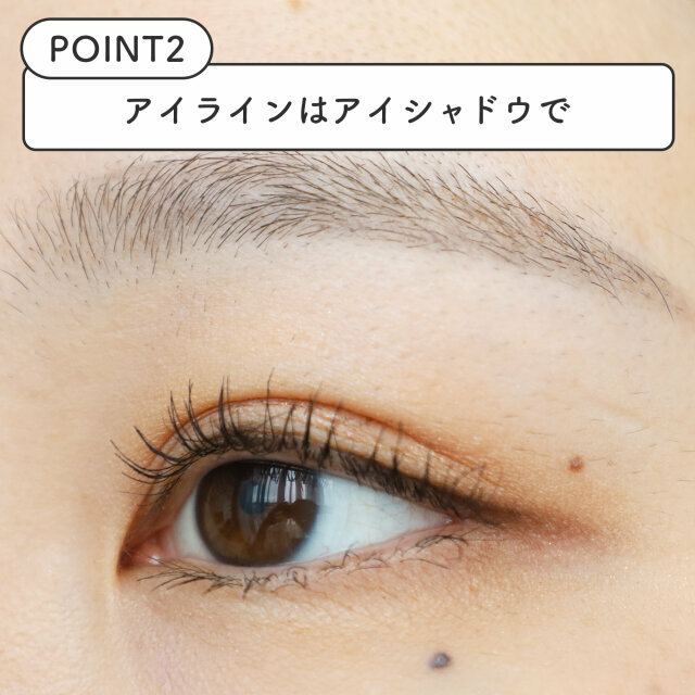 写真 (2枚目) - 30代は今っぽ＝若見え一直線♡2023年ぽい「垢抜け眉＆アイメイク」のやり方 - LOCARI（ロカリ）