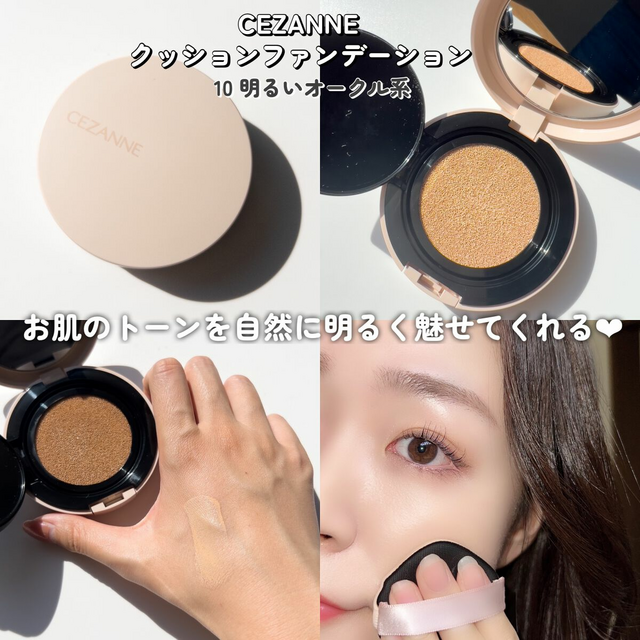 写真 (8枚目) - 今すぐ欲しい♡アットコスメ&リップス「ベストコスメ2023上半期」14選 - LOCARI（ロカリ）