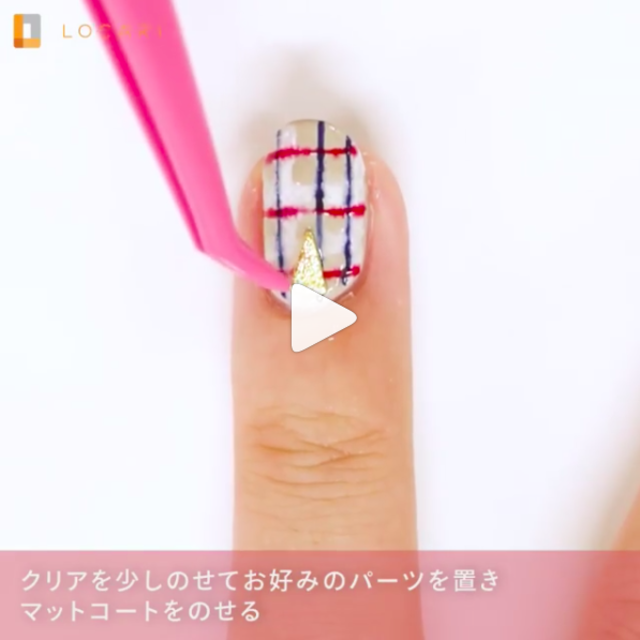 写真 (6枚目) - 秋ネイルといえばこれ！「チェック柄ネイル」をセルフで♡ - LOCARI（ロカリ）