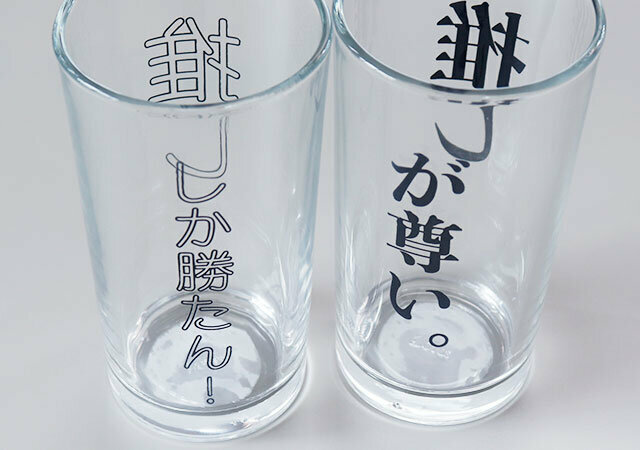 写真 (5枚目) - キャンドゥで出会えたら今のうちにGET！バズる予感しかないグラスが凄かった - LOCARI（ロカリ）