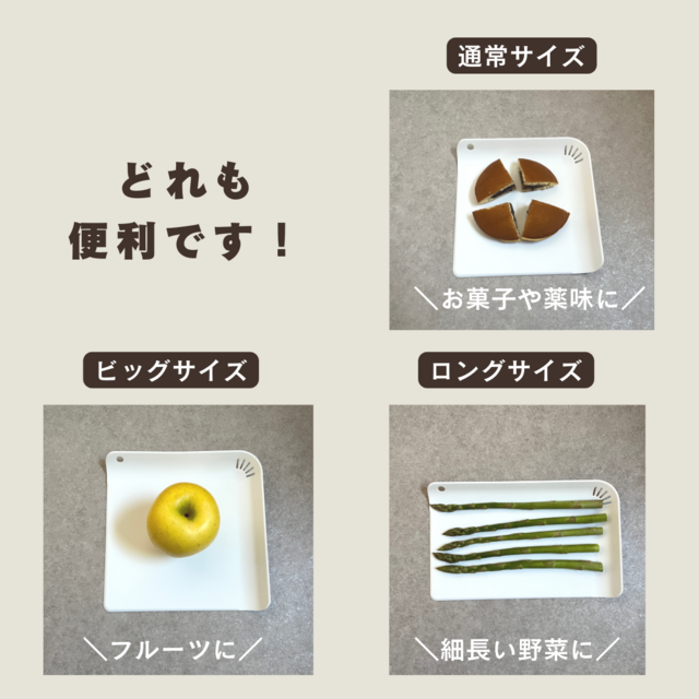 写真 (4枚目) - コレ買って正解でした！300円ショップ「スリーピー」おすすめキッチングッズ4選 - - LOCARI（ロカリ）