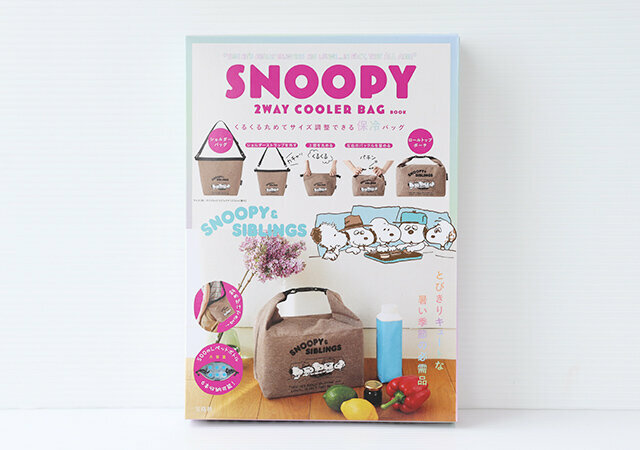 写真 (1枚目) - このスヌーピー付録…可愛さがレベチ♡大人が毎日使える！便利な2way保冷バッグ - LOCARI（ロカリ）