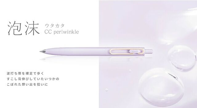 写真 (4枚目) - ノート、くっきりキマる。「uni-ball one - LOCARI（ロカリ）