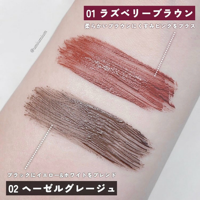 写真 (19枚目) - 話題のコスメが続々登場！即買いしたい「新作コスメ」12選 - LOCARI（ロカリ） - LOCARI（ロカリ）