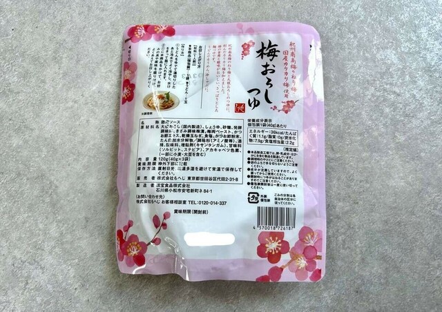 写真 (2枚目) - - LOCARI（ロカリ）