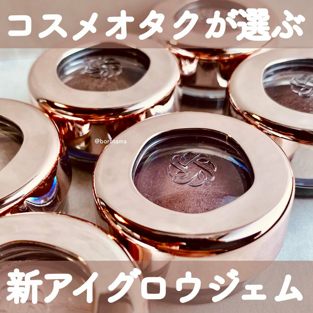 写真 (21枚目) - コスメ好きが愛した♡「みんなの溺愛コスメ14選」 - LOCARI（ロカリ）