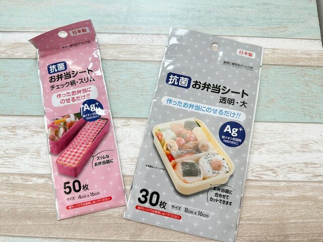 写真 (3枚目) - [ダイソー]で全部110円！夏のお弁当に使いたい、最新「食中毒対策」グッズ - - LOCARI（ロカリ）