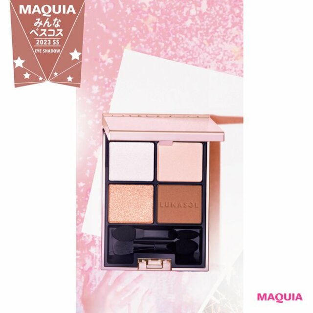 写真 (1枚目) - アイシャドウ部門TOP3[みんなのベスコス2023上半期] - LOCARI（ロカリ）