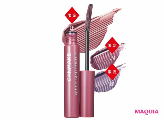 写真 (5枚目) - キャンメイクの新作は全色集めたい！ 完売必至の多色パレットも[秋新色コスメ2023] - LOCARI（ロカリ）