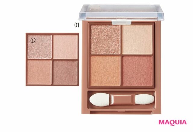 写真 (2枚目) - ALL750円以下！ セザンヌの新作は抜け感上質スキントーン[秋新色コスメ2023] - - LOCARI（ロカリ）