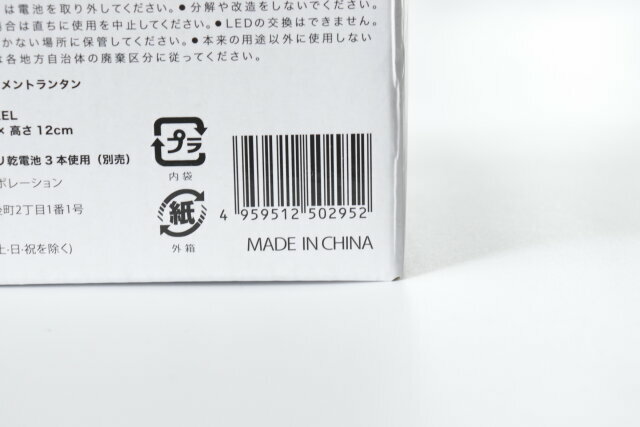 写真 (2枚目) - キャンドゥで700円だと？！ちょい高だけどビジュアル100点満点♡あのブランドに激似な家電 - LOCARI（ロカリ）