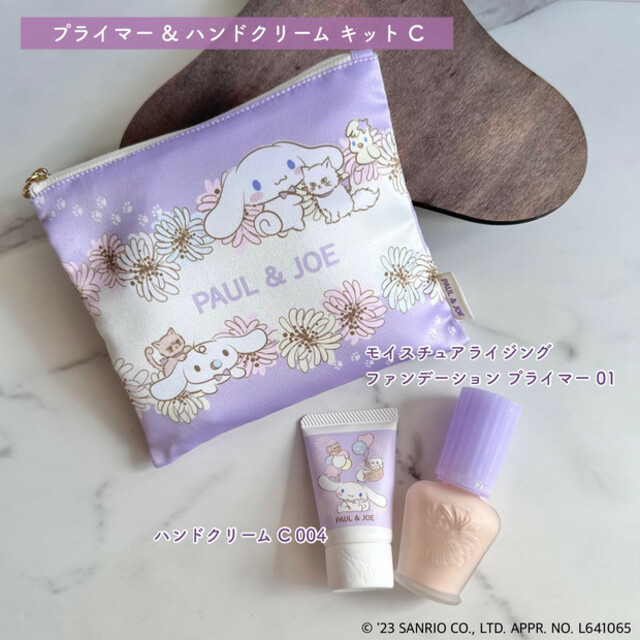 写真 (2枚目) - ポール ＆ ジョー×シナモロールのコラボが再び！ 可愛すぎる限定デザインのアイテムに注目 - LOCARI（ロカリ）