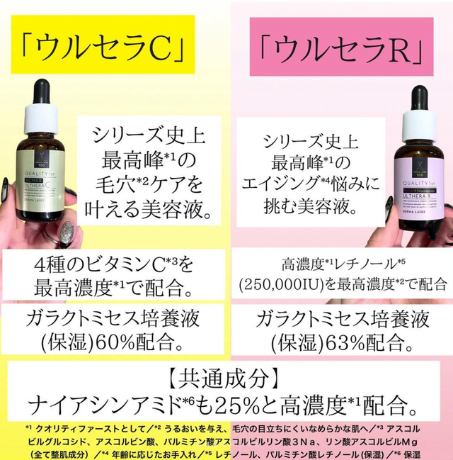 写真 (2枚目) - LDK the - LOCARI（ロカリ）