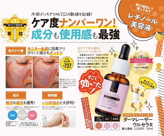 写真 (7枚目) - LDK the - LOCARI（ロカリ）