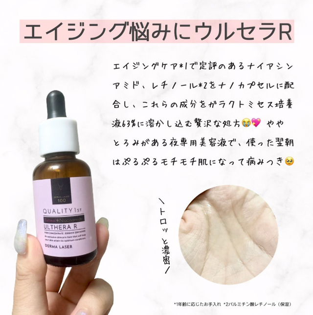 写真 (8枚目) - LDK the - LOCARI（ロカリ）