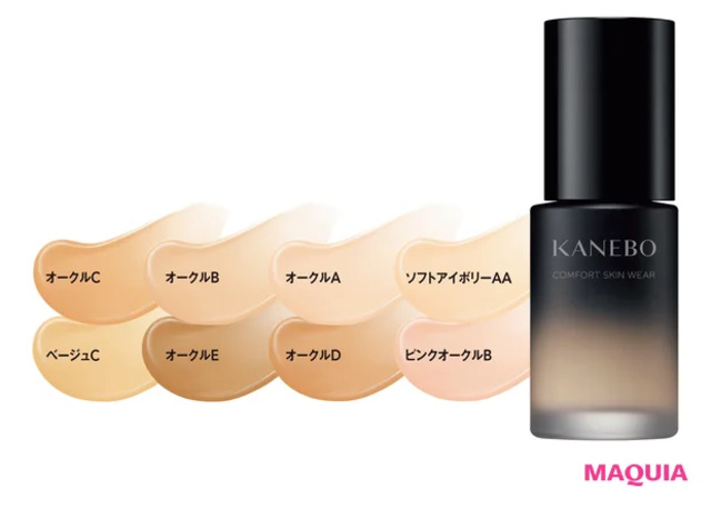 写真 (5枚目) - 価格別にご紹介！ 2023秋冬新作ファンデーション[￥5000〜￥9999] - - LOCARI（ロカリ）