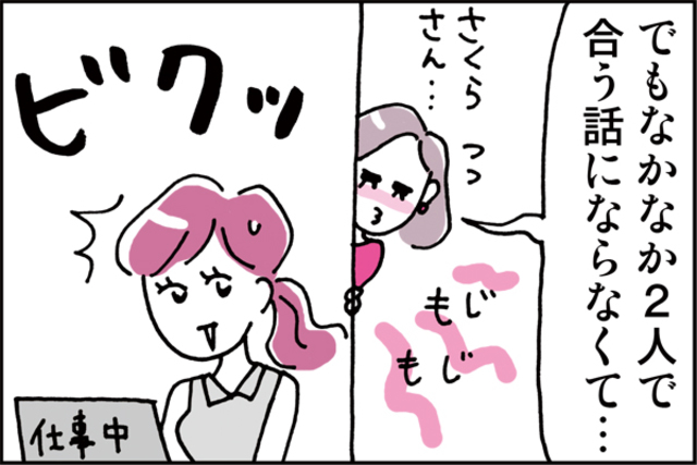 写真 (8枚目) - LINE交換はNG？ マッチングアプリで「やらないほうがいいこと」 - LOCARI（ロカリ）