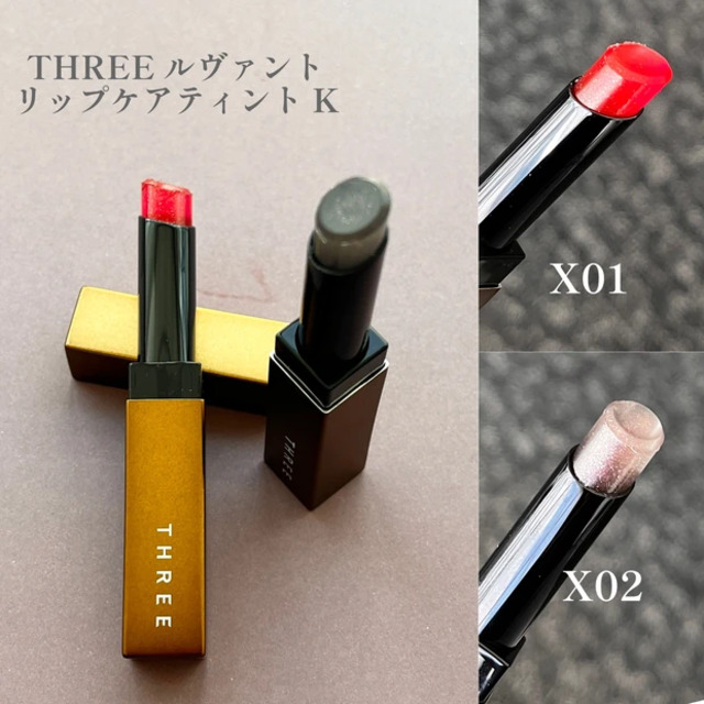 写真 (7枚目) - THREEのホリデーコレクションをスウォッチ！ - LOCARI（ロカリ）