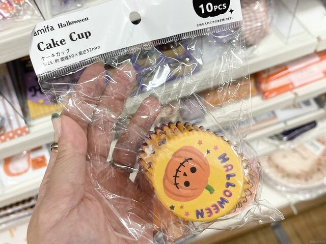 写真 (33枚目) - [2023年]セリアのハロウィングッズおすすめ35選。ナチュラルかわいい商品が勢ぞろい - LOCARI（ロカリ）