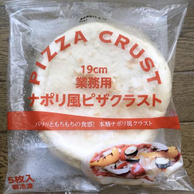 写真 (2枚目) - 鬼リピ確定！[業務スーパー総力祭]絶品ピザクラストを実食レビュー - LOCARI（ロカリ）