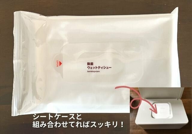 写真 (6枚目) - 100均よりもお得かも…？！ニトリ＆無印良品で買える！コスパ最強”消耗品”リスト - LOCARI（ロカリ）