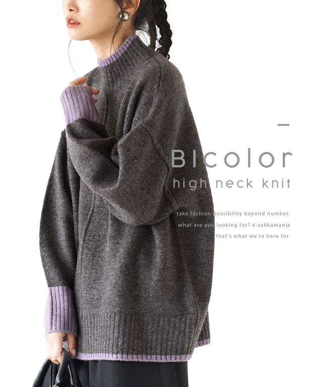 写真 (12枚目) - 全部一軍です！ALL楽天5000円以下"絶対買いの主役ニット"14選 - LOCARI（ロカリ）