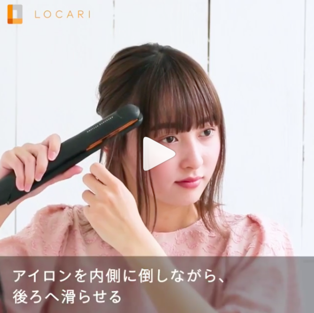 写真 (4枚目) - "定番"をレベルアップ♡ハーフアップアレンジ - LOCARI（ロカリ）