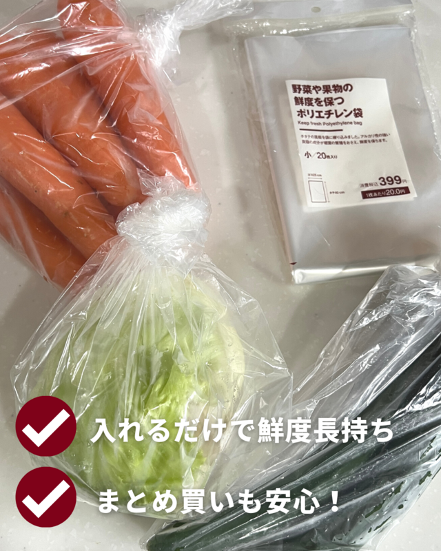 写真 (11枚目) - 無印良品週間キター！ムジラー激推し「本当に買ってよかった」ベスト5 - - LOCARI（ロカリ）