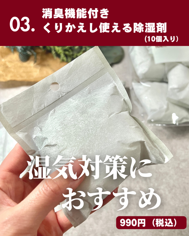 写真 (6枚目) - 無印良品週間キター！ムジラー激推し「本当に買ってよかった」ベスト5 - LOCARI（ロカリ）