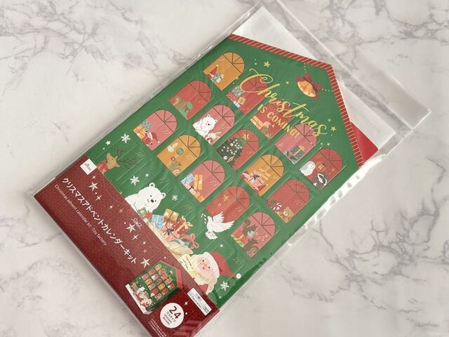 写真 (33枚目) - ダイソー最新クリスマスグッズ2023！ - LOCARI（ロカリ）