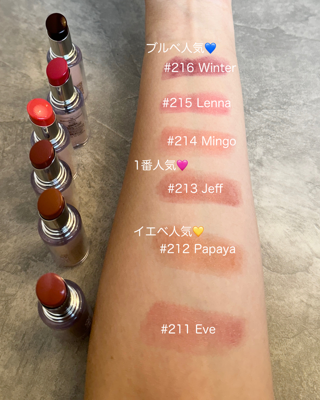 写真 (4枚目) - 韓国コスメで大人気の「Laka（ラカ）」リップ新色6カラーが登場！新色スウォッチつき - LOCARI（ロカリ）