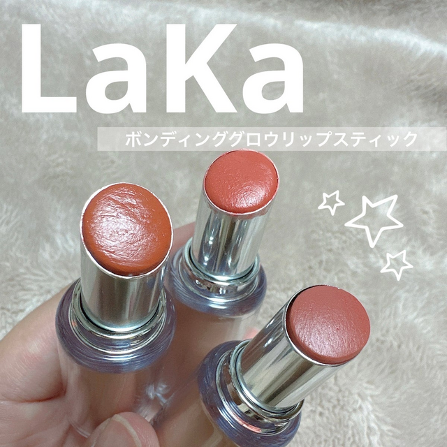 写真 (2枚目) - 韓国コスメで大人気の「Laka（ラカ）」リップ新色6カラーが登場！新色スウォッチつき - LOCARI（ロカリ）
